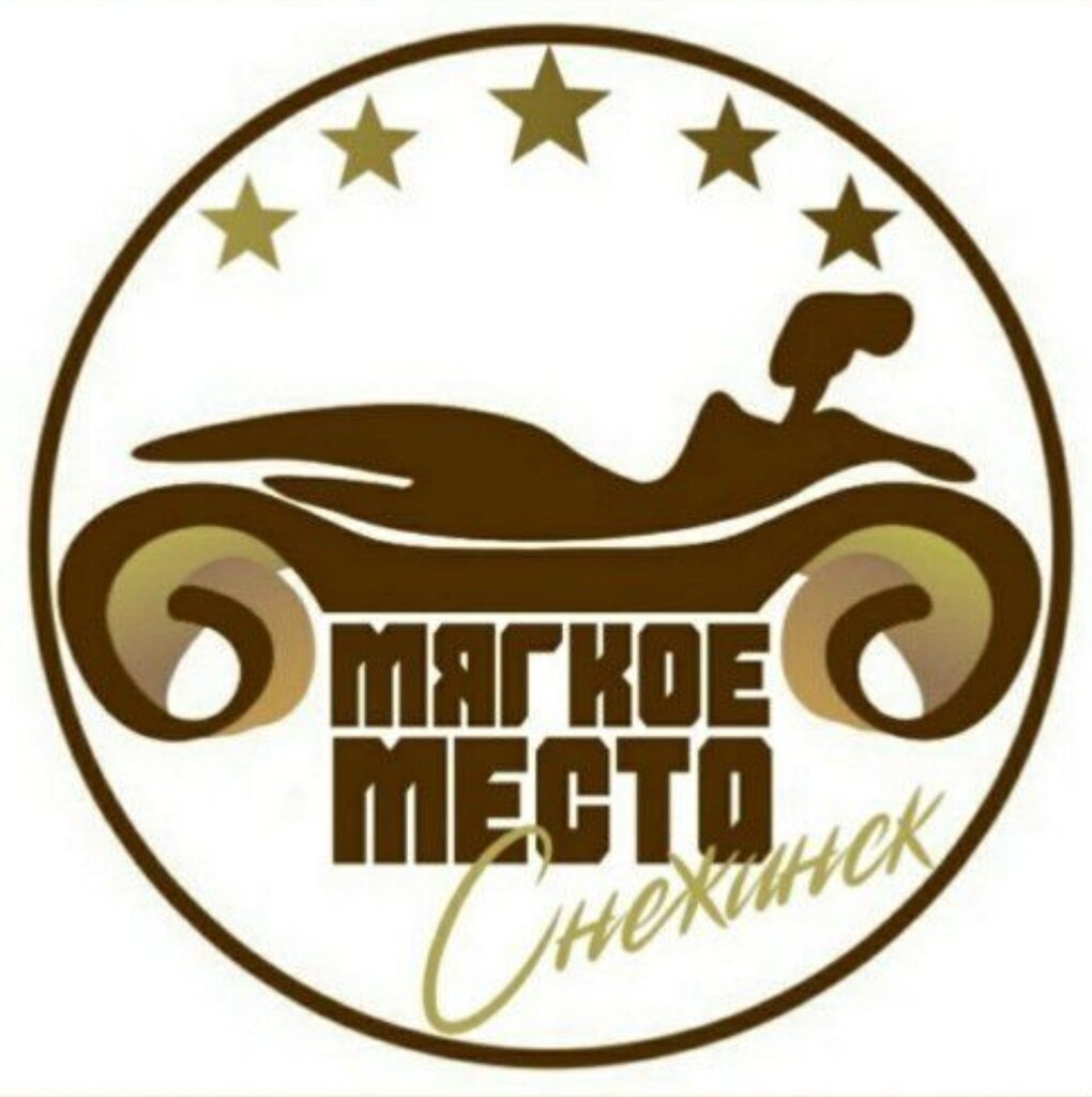 Koltuk takımı mağazaları Мягкое Место, Snejinsk, foto
