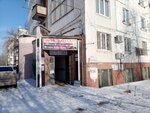 Ателье (Sovetskaya ulitsa No:83), kıyafet tamiri  Voljski'den