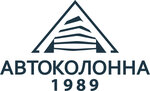 Avtokolonna 1989 (Na Petro-Slavyanku Road No:7), nakliye firmaları  Saint‑Petersburg'dan