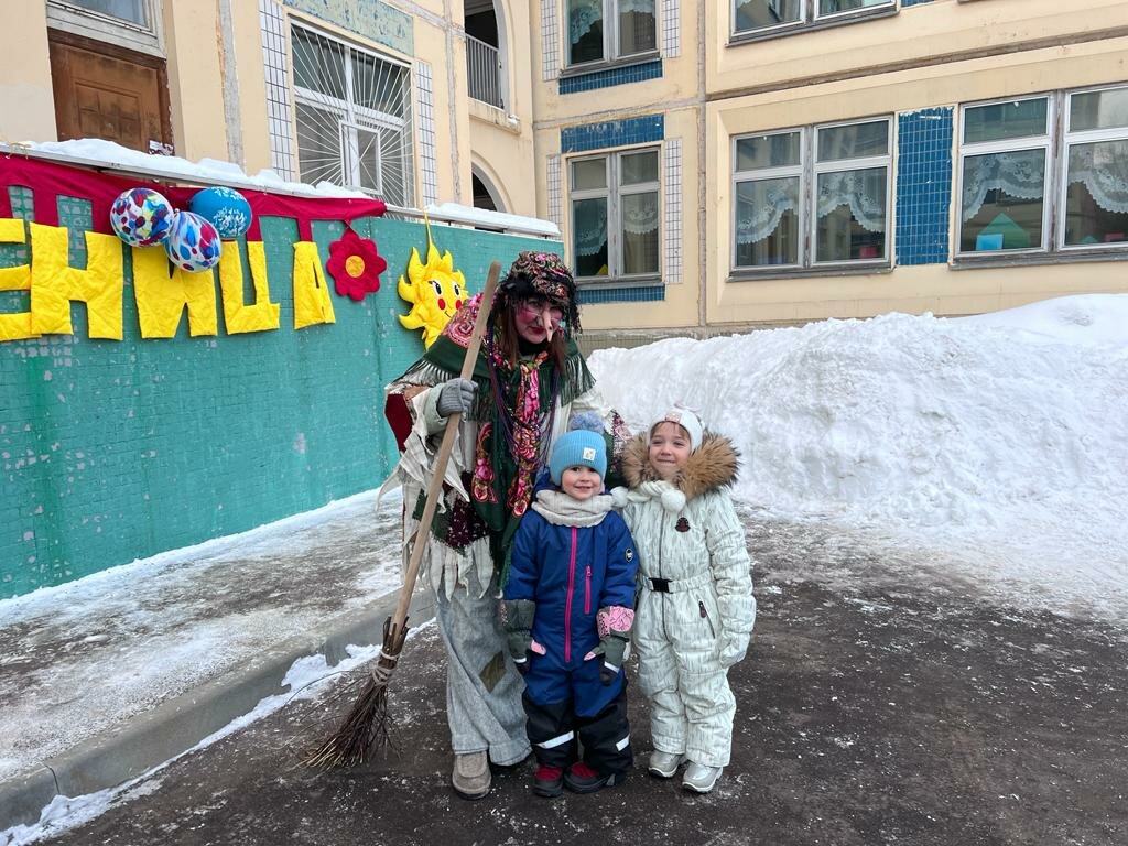 Anaokulları Школа № 1173, учебный корпус Г Солнышко, Moskova, foto