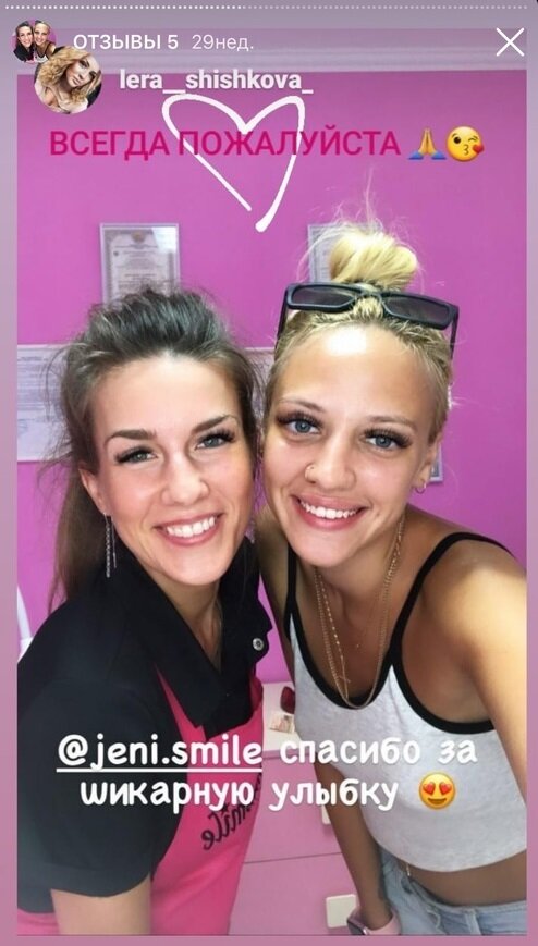 Özel ağız ve diş sağlığı klinikleri ve muayenehaneleri Jeni. smile, Saratov, foto
