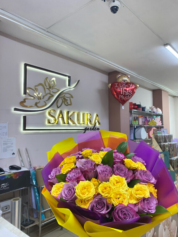 Çiçekçiler Sakura garden, Moskova ve Moskovskaya oblastı, foto