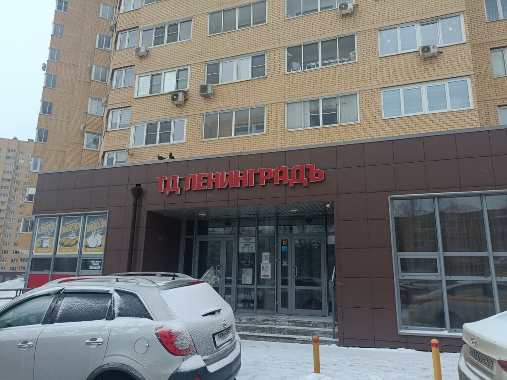 Parsel otomatı Ozon Box, Mytişçi, foto