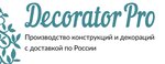 Decorator Pro (Kalinina Street No:80), kutlama ürünleri  Cheboksary'den