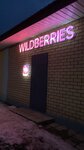 Wildberries (Sovetskaya ulitsa No:55/1, selo Sakmara), teslimat noktası  Orenburgskaya oblastından