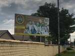 African Christian University (Lusaka, Libala Stage 1), dini dernekler  Lusaka'dan
