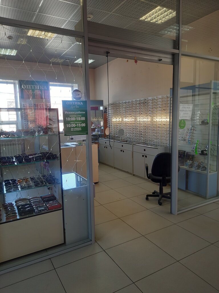 Optik Оптика, Novozybkov, foto