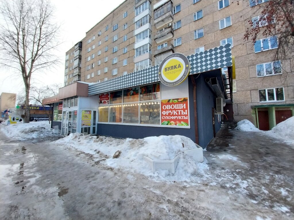 Kıyafet tamiri Atelye, Izhevsk, foto