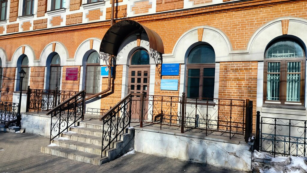 Sulh hakimi Судебный участок № 26 Центрального района города Хабаровска, Habarovsk, foto