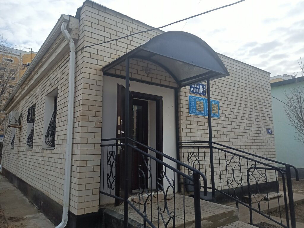 Konut servisleri kuruluşları EnergoSale, Atırav, foto