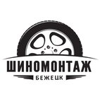 Truck-avto (Tverskaya ulitsa No:51), oto lastik tamiri  Bezheck'ten