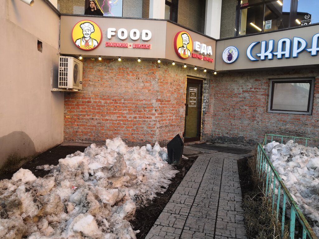 Fast food Шаурма&бургер, Kazan, foto