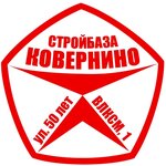Строй-база (ulitsa 50 let VLKSM No:1, rabochiy posyolok Kovernino), yapı mağazası  Nijegorodskaya oblastından