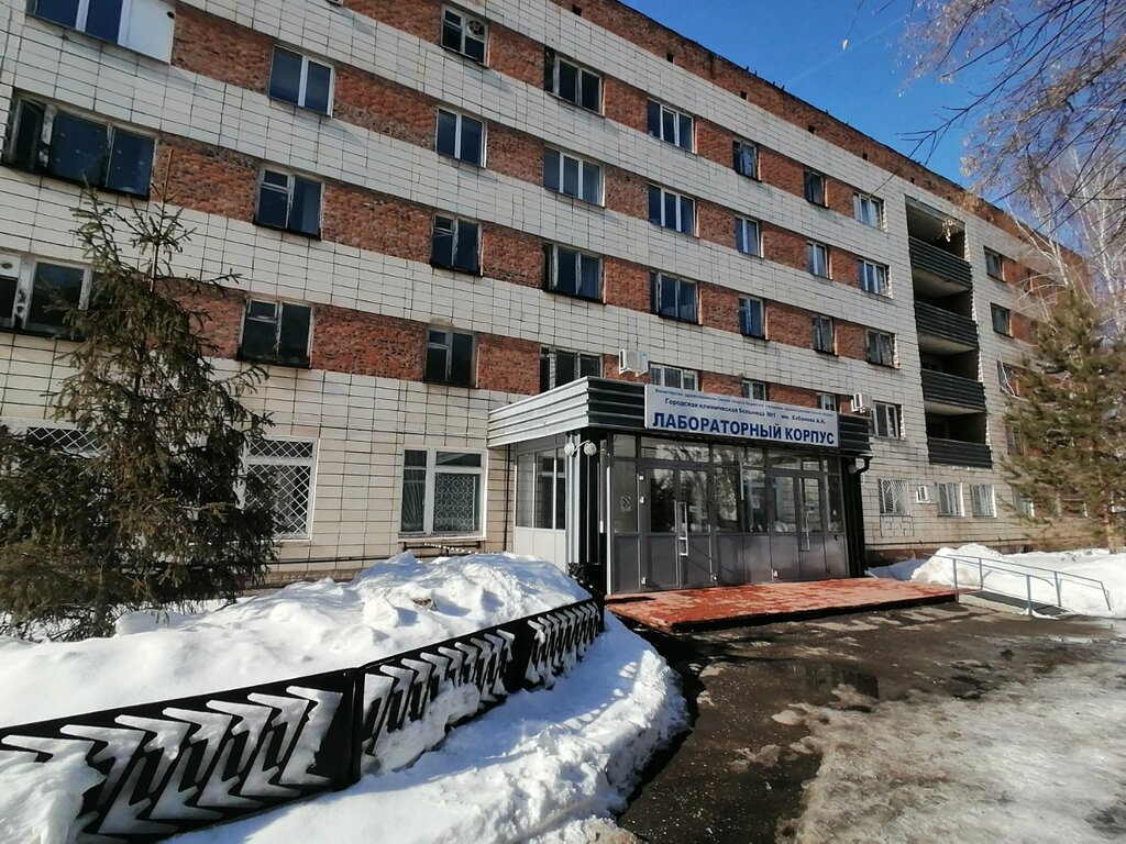 Sigorta şirketleri Согаз-Мед, Omsk, foto