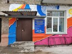 Юкимичи (Blyukhera Street No:61, Novosibirsk), spor okulları  Novosibirsk'ten