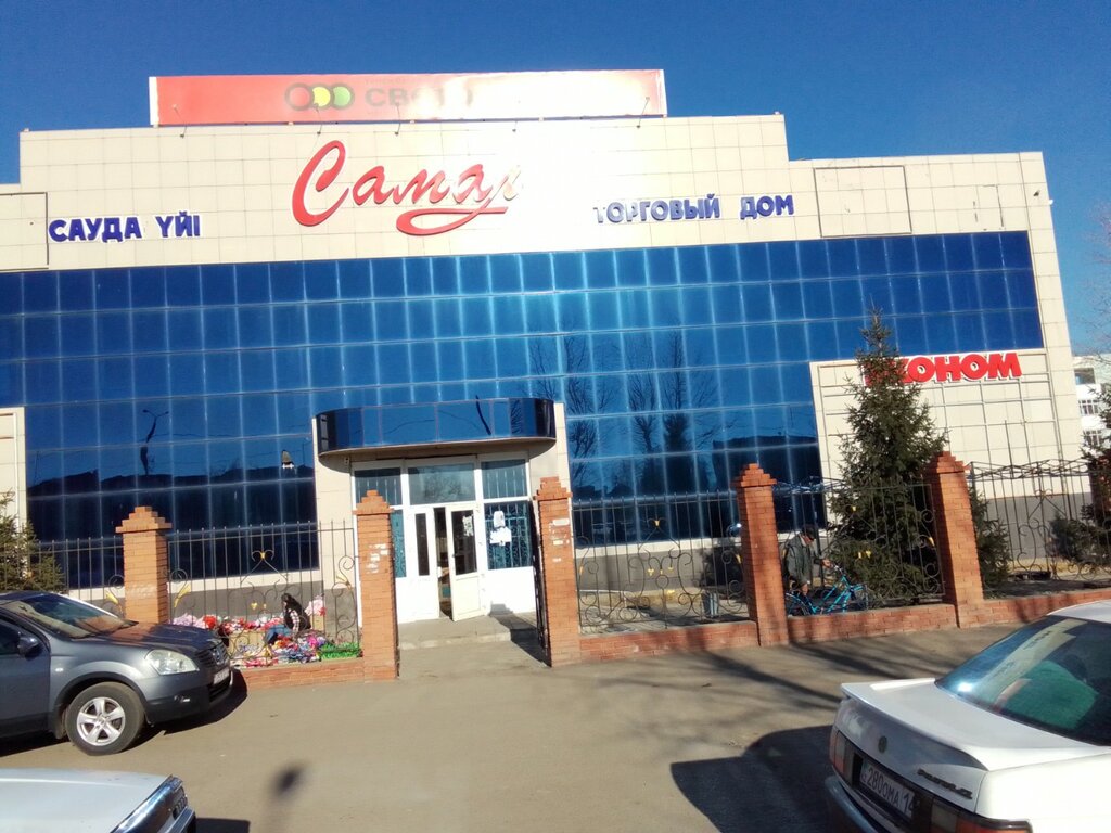 Alışveriş merkezleri Samal, Yekibastuz (Ekibastuz), foto