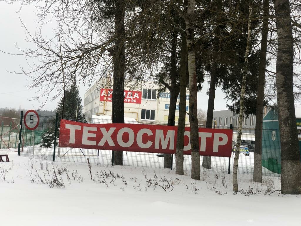 Otomobil servisi Автосервис ТехАвто, Başkurdistan, foto