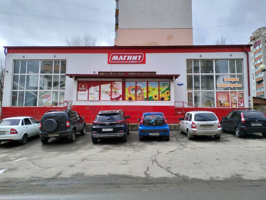 Parsel otomatı Почта России, Saratov, foto