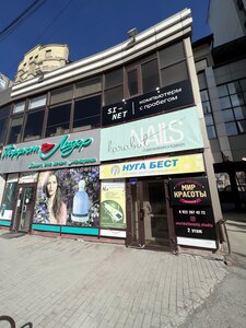 KarabutNails (Respubliki Street No:57), güzellik salonu  Tiumen'den