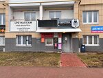 GLEBoTV (Oktyabrskiy Avenue No:99), ses ve video cihazlarının tamiri  Tver'den
