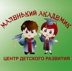 Malen'kiy akademik (Afanasyevskaya Street No:1), çocuk gelişim merkezleri  Saint‑Petersburg'dan