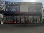 Arzu (Perekopskaya Street No:2Г), giyim mağazası  Tula'dan