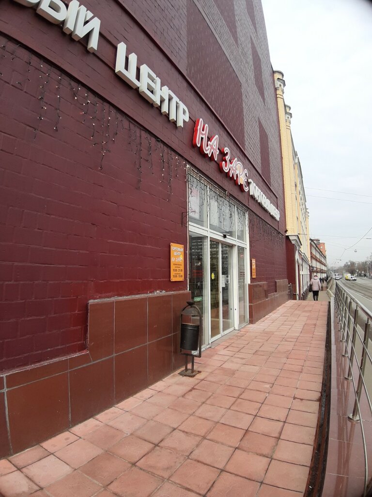 Dış giyim mağazası Dixi Coat, Moskova, foto