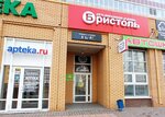 Ilf (ulitsa Partizana Zheleznyaka No:61), terziler  Krasnoyarsk'tan