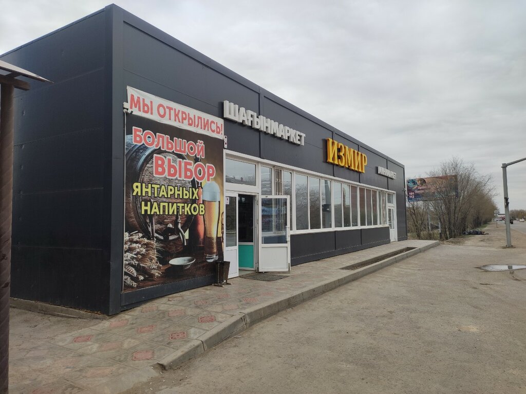 Alkollü içecekler ДаS ПиваS, Oral (Uralsk), foto