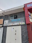 Atalia (Rue H69 No:36, La commune Koumassi), temizlik ürünleri  Abican'dan