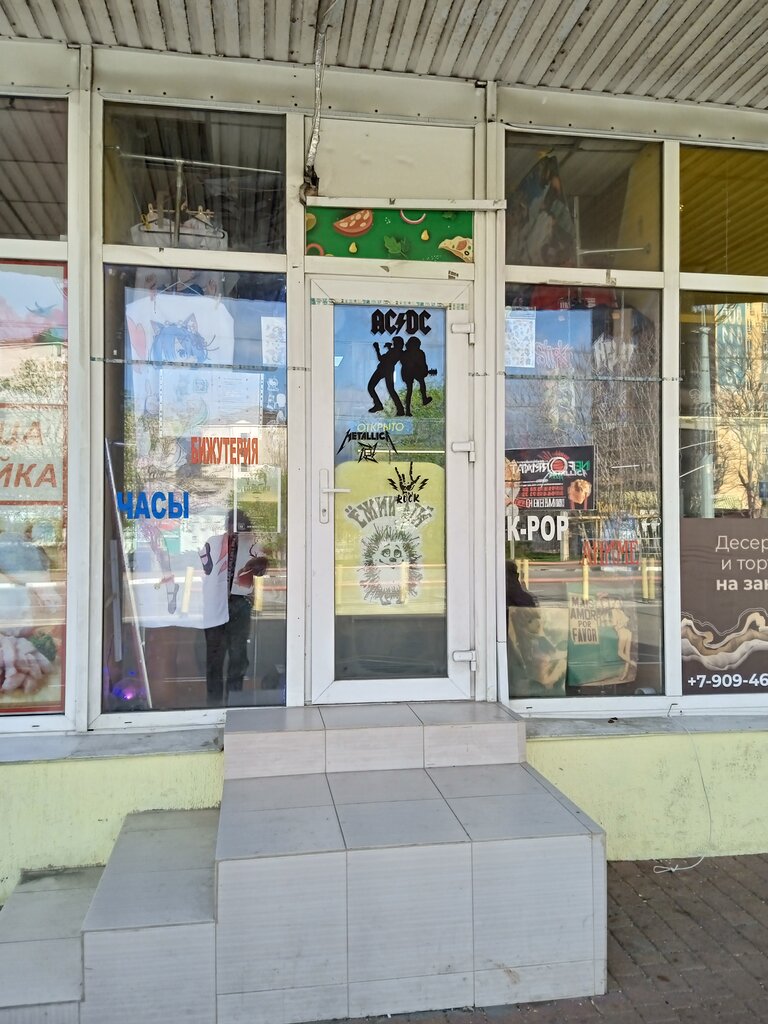 Hediyelik eşya mağazaları Ёжик Ый, Novorossiysk, foto