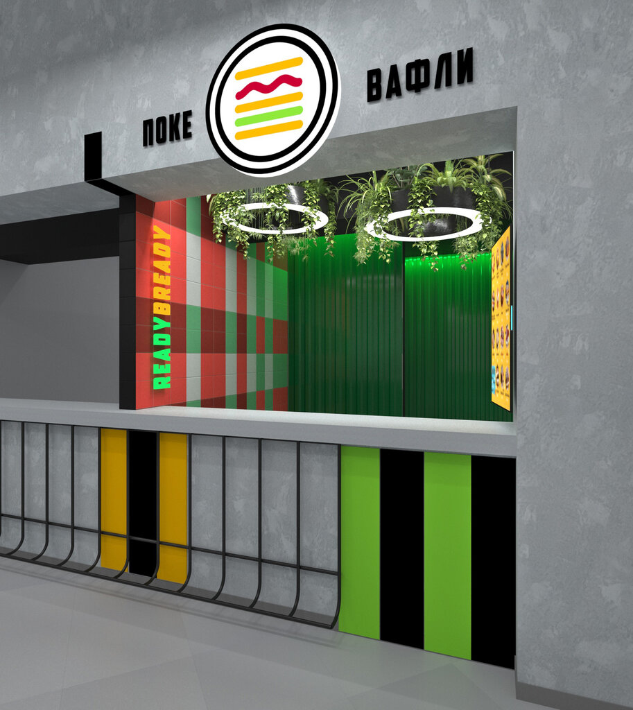 Kafe ReadyBready, Izhevsk, foto