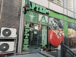 Aptek 007 (akademik Mirеsеdulla Mirqasimov Street No:24), eczaneler  Bakü'den