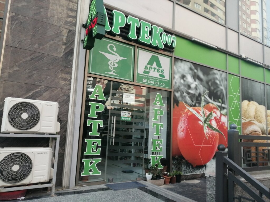 Eczaneler Aptek 007, Bakü, foto