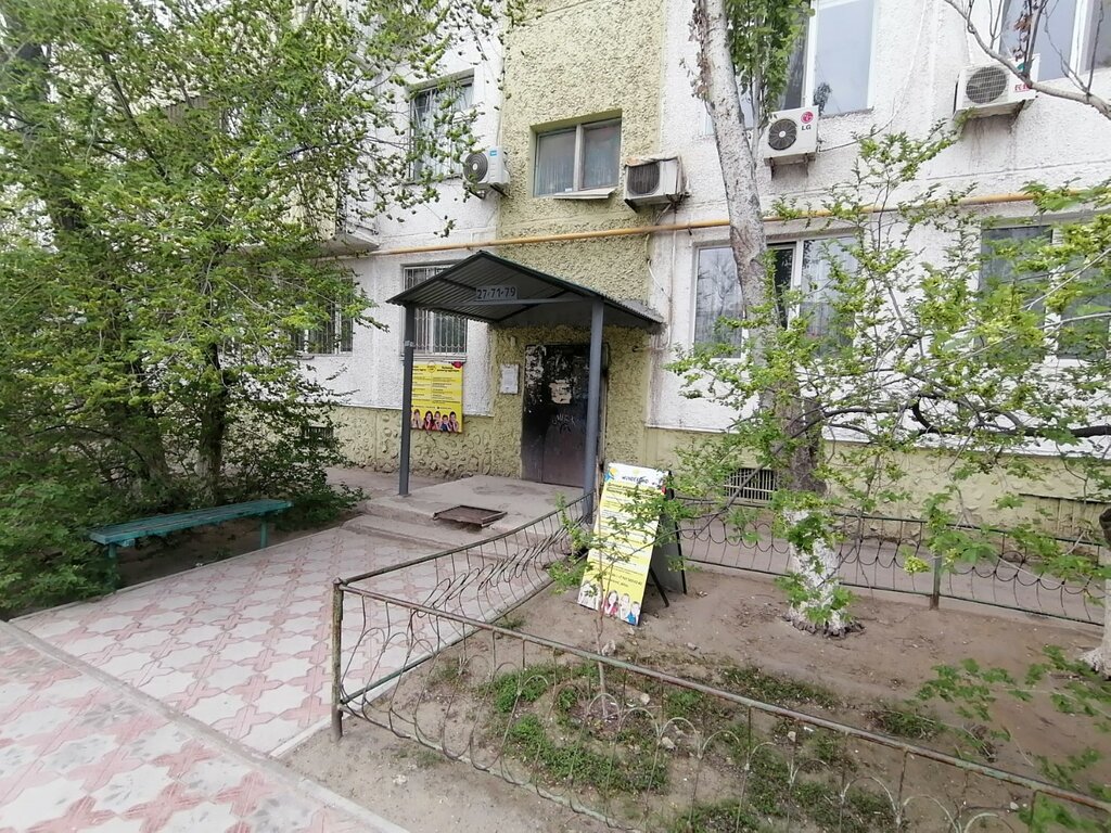 Çocuk gelişim merkezleri VunderKind, Aktav, foto