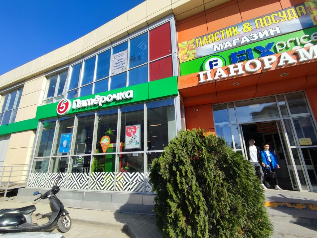 Parsel otomatı 5Post, Krasnodarski krayı, foto