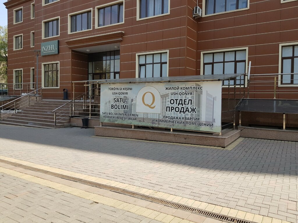 Satış ofisi Ush-qonyr, Almatı, foto
