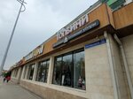 Topbini (Asqar Toqmağambetov street No:3), şapka satan mağazalar  Kızılorda'dan