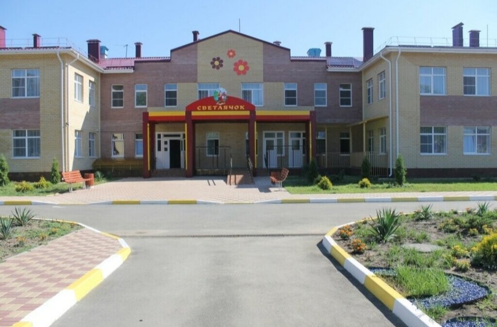Anaokulları Detsky sad № 30 Svetlyachok, Armavir, foto