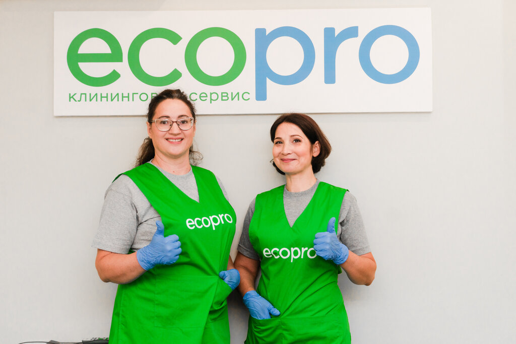 Temizlik şirketleri EcoPro, Rostov‑na‑Donu, foto