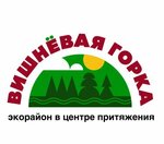 Vishnevaya Gorka otdel prodaj zastroyscika (Izumrudnaya ulitsa No:6, mikrorayon Vishnyovaya Gorka, posyolok Zapadny), emlak ofisi  Çeliabinskaya oblastından