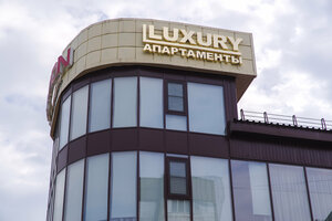 Luxury (Klyuchevskoy pereulok No:1, Biysk), otel  Biysk'ten