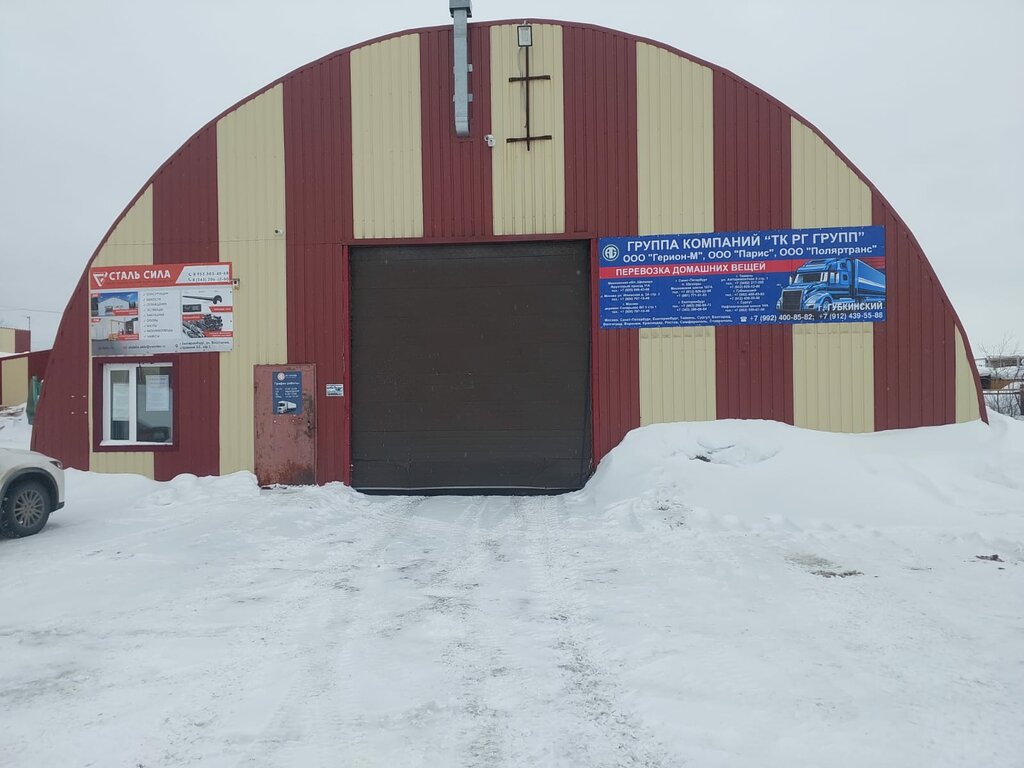 Nakliye firmaları РГ групп, Gubkinski, foto