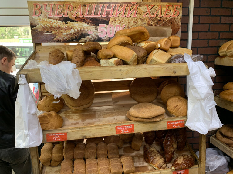 Ekmek fırını Хлебный Домик, Makhachkala, foto