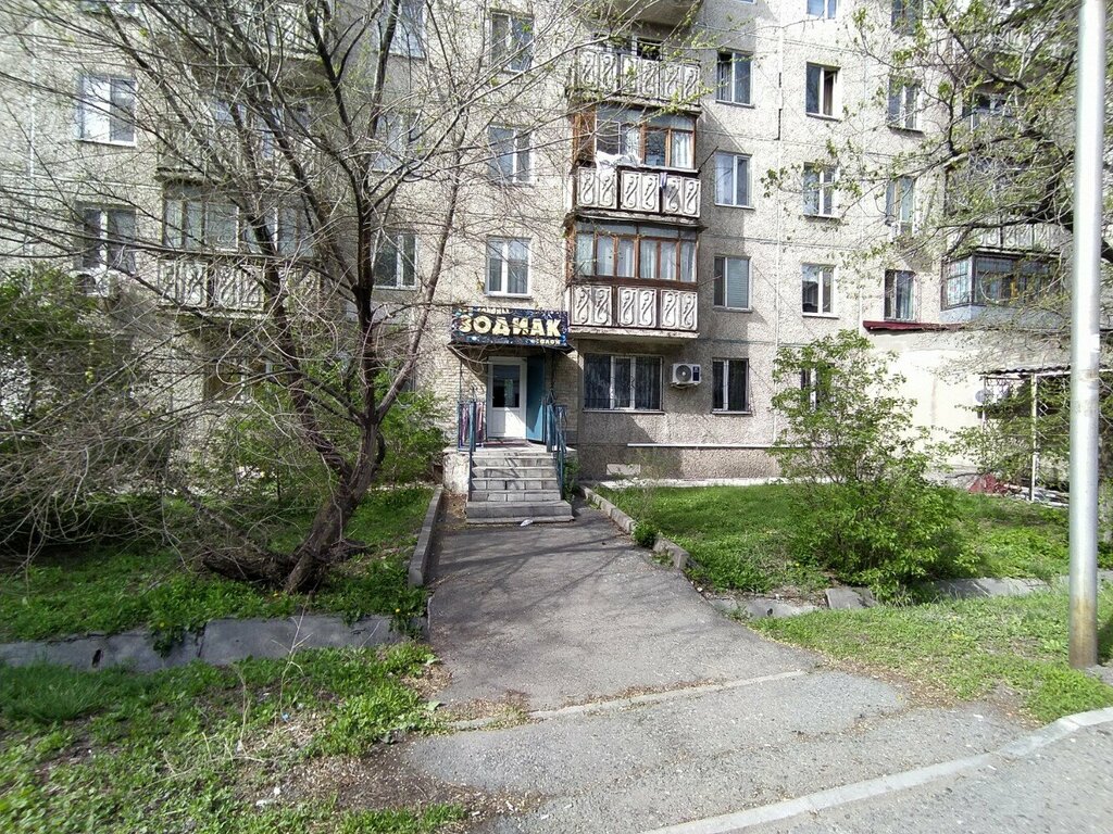 Güzellik salonu Zodiac, Taldıkorgan, foto