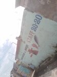 Staff 20-20 (Brazzaville, Commune de Moungali, Rue Zananga), kasap, şarküteri  Brazzaville'den
