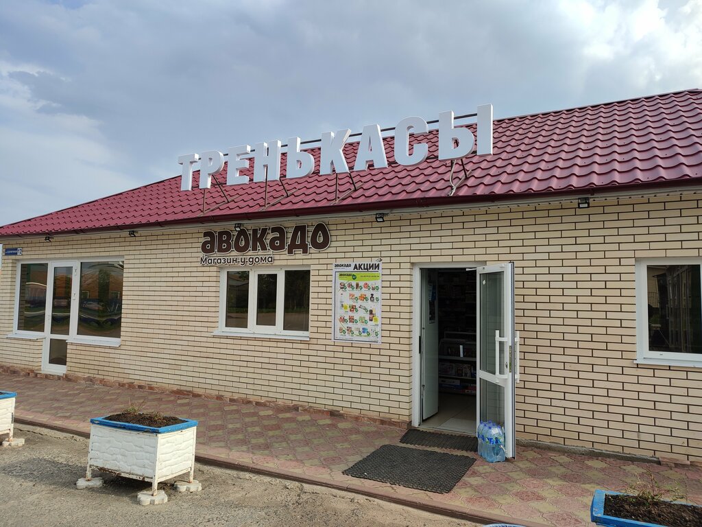 Market Тренькасы, Çuvaşya, foto