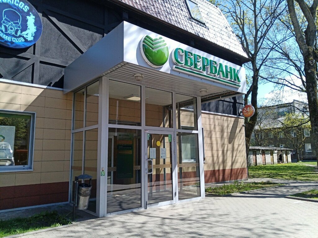 Banka Sberbank, Kaliningrad, foto