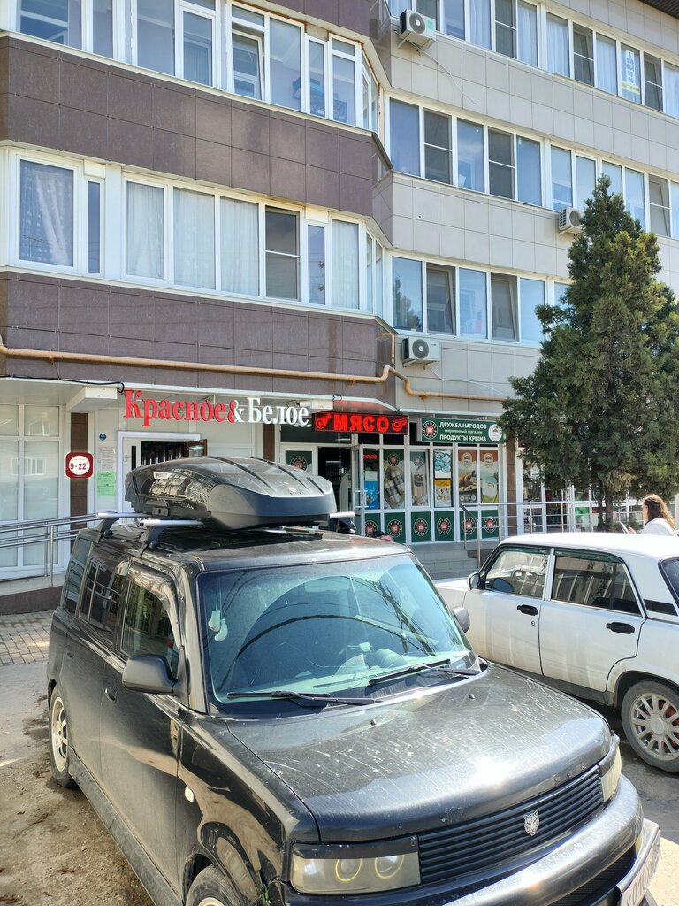 Market Дружба Народов, Anapa, foto