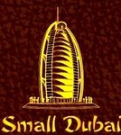 Small Dubai (ulitsa Shlyutova No:9, Tolyatti), düğün, toplantı salonu  Tolyatti'den (Togliatti'den)